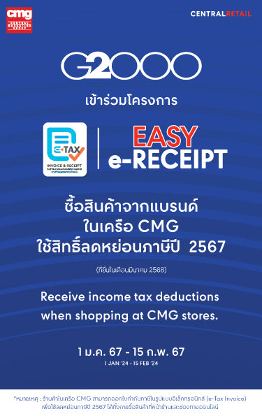 G2000 Thailand | Official Website for Professional Workwear