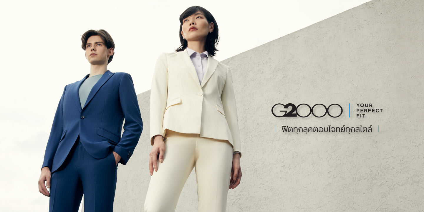 G2000 Thailand | Official Website for Professional Workwear