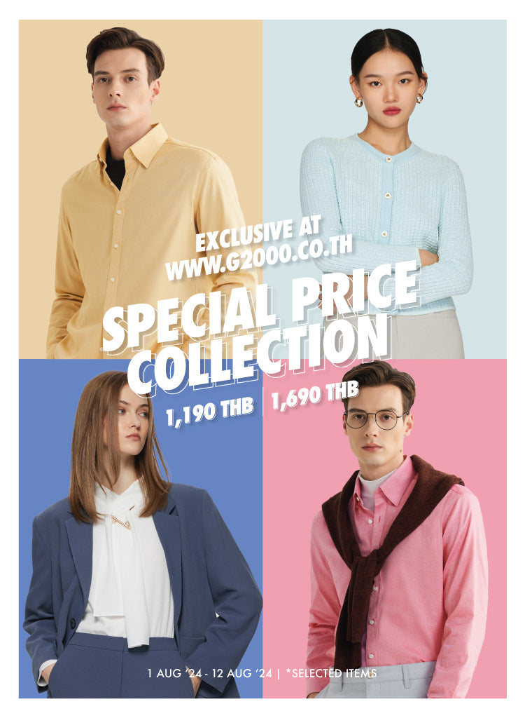 G2000 Thailand | Official Website for Professional Workwear